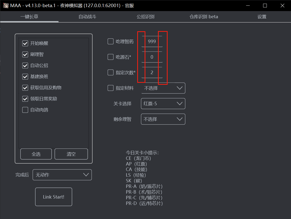 Darkmode显示不完全符合预期 · Issue 4069 · Maaassistantarknightsmaaassistantarknights · Github 