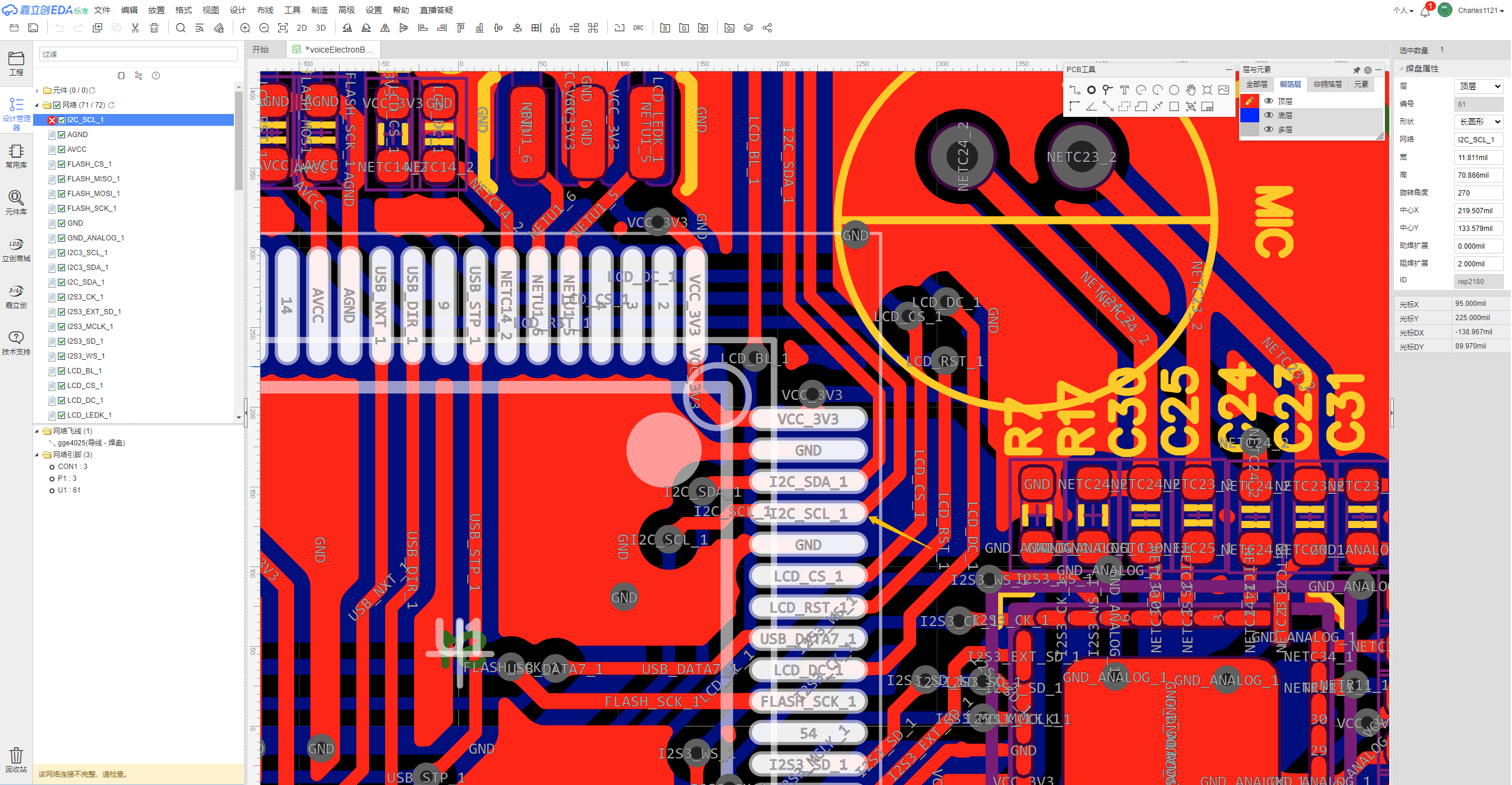 关于扬声器的选择 · Issue #8 · jinsonli/ElectronBot-Voice · GitHub