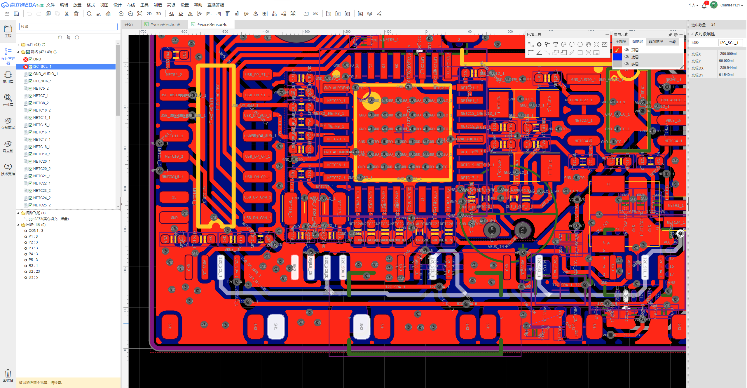 关于扬声器的选择 · Issue #8 · jinsonli/ElectronBot-Voice · GitHub