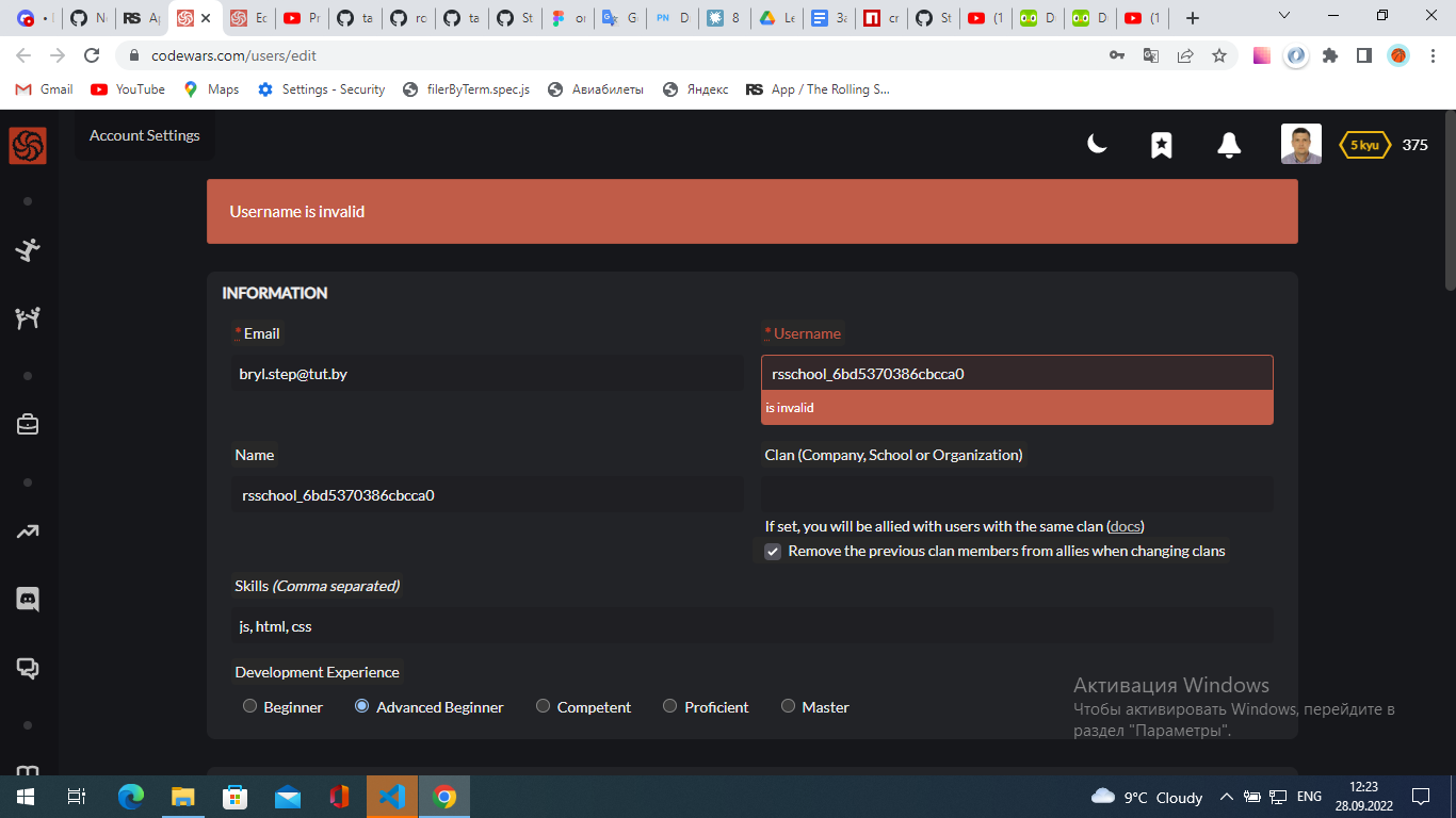 отсутствует возможность сабмита задания codewars · Issue #1765 · rolling-scopes/rsschool-app ...