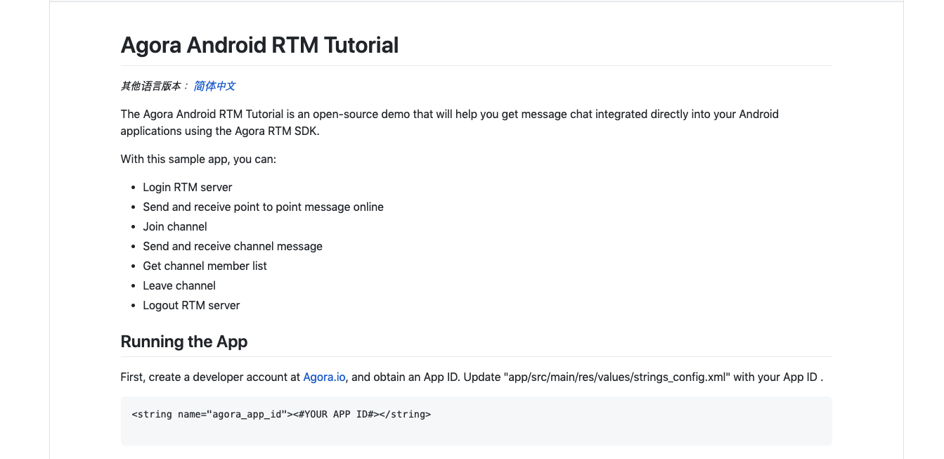ErrorInfo object : "RTM ERROR 5 LOGIN_ERR_INVALID_TOKEN". · Issue #137 · AgoraIO/RTM · GitHub