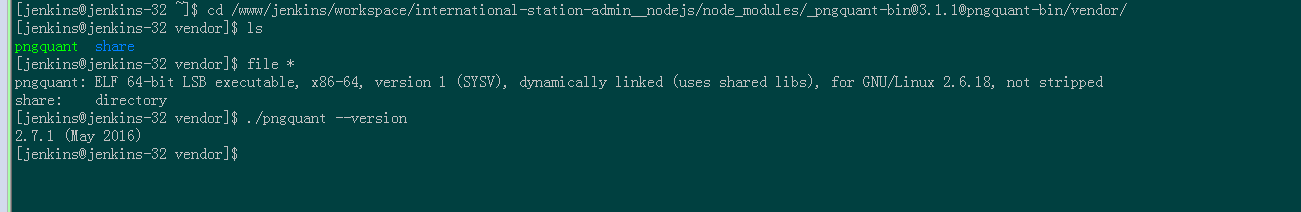 Pngquant Pre Build Test Failed On Centos 6 5 Glibc 2 12 · Issue 77 · Imagemin Pngquant Bin · Github