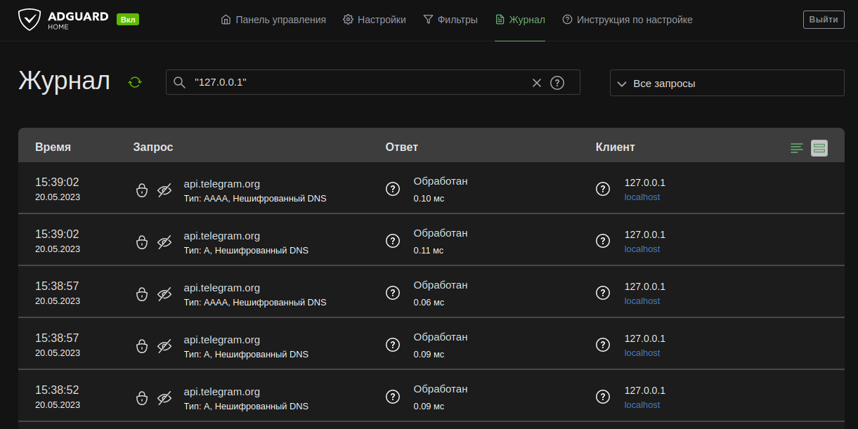 AGH no longer accepts X-Real-IP headers from trusted proxies · Issue #5768 · AdguardTeam ...