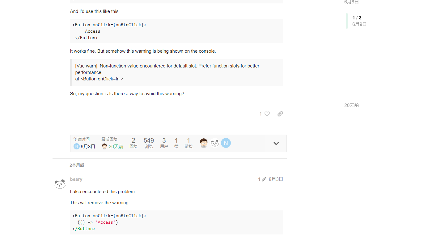 (Non-function value encountered for default slot. Prefer function slots for better performance ...