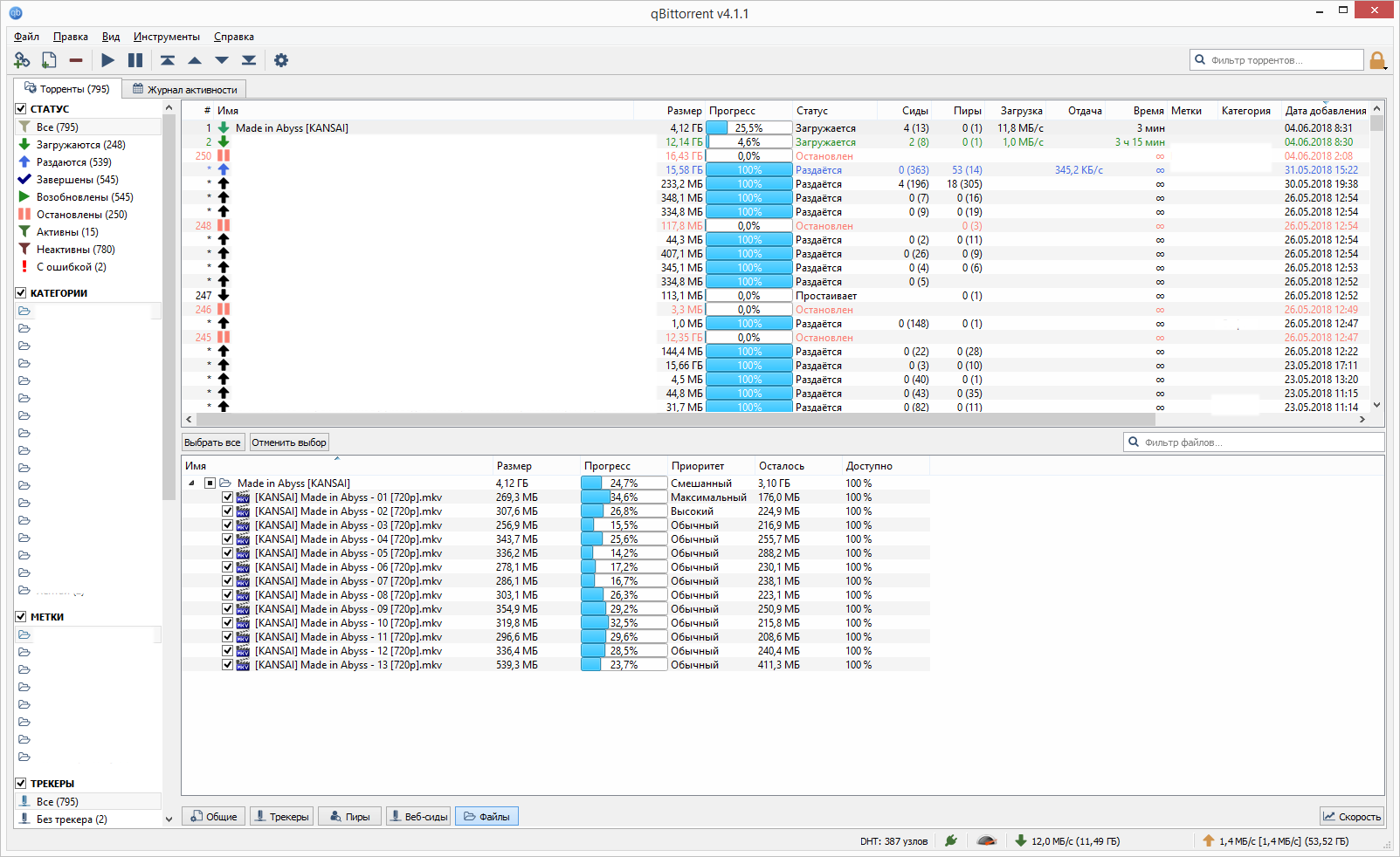 Priority of files is ignored when it is set from "Add torrent" dialog box · Issue #9051 ...
