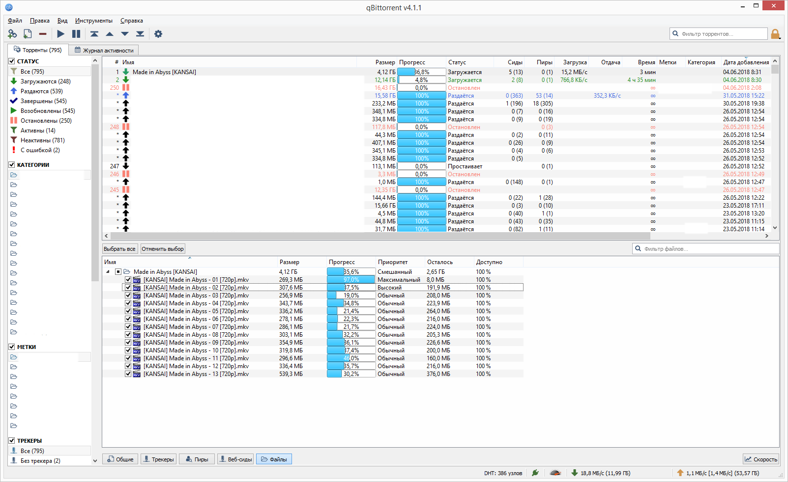 Priority of files is ignored when it is set from "Add torrent" dialog box · Issue #9051 ...