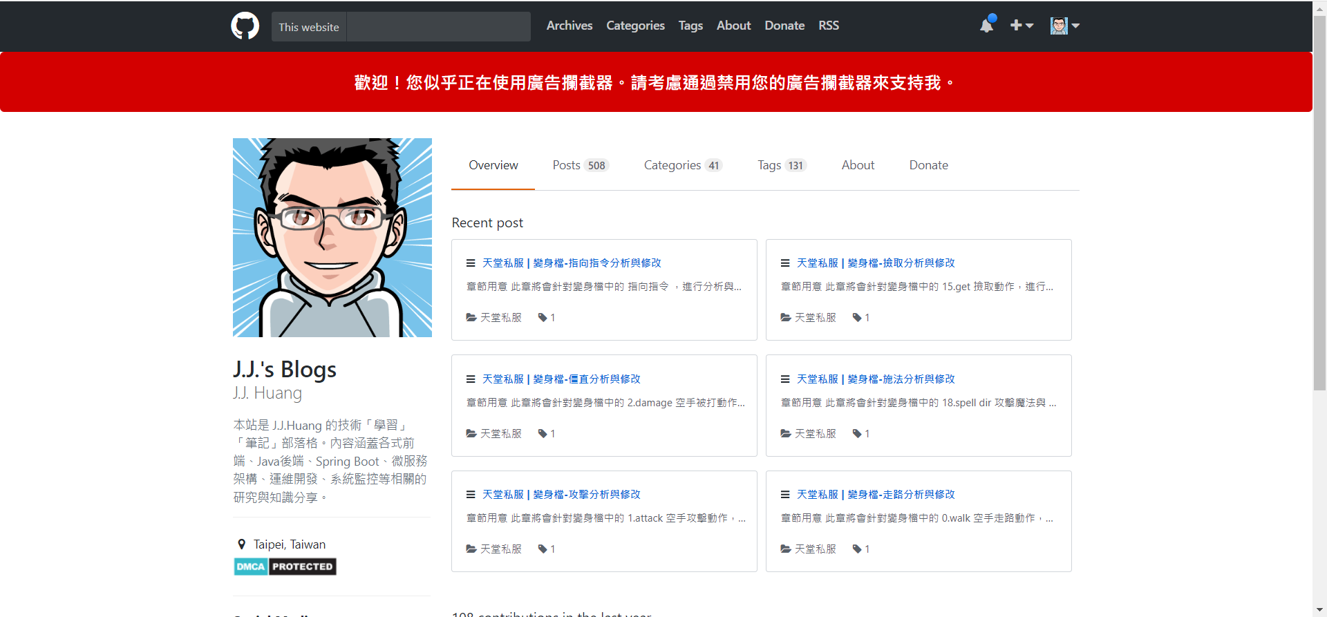 Detection · Issue 14191 · Ublockoriginuassets · Github