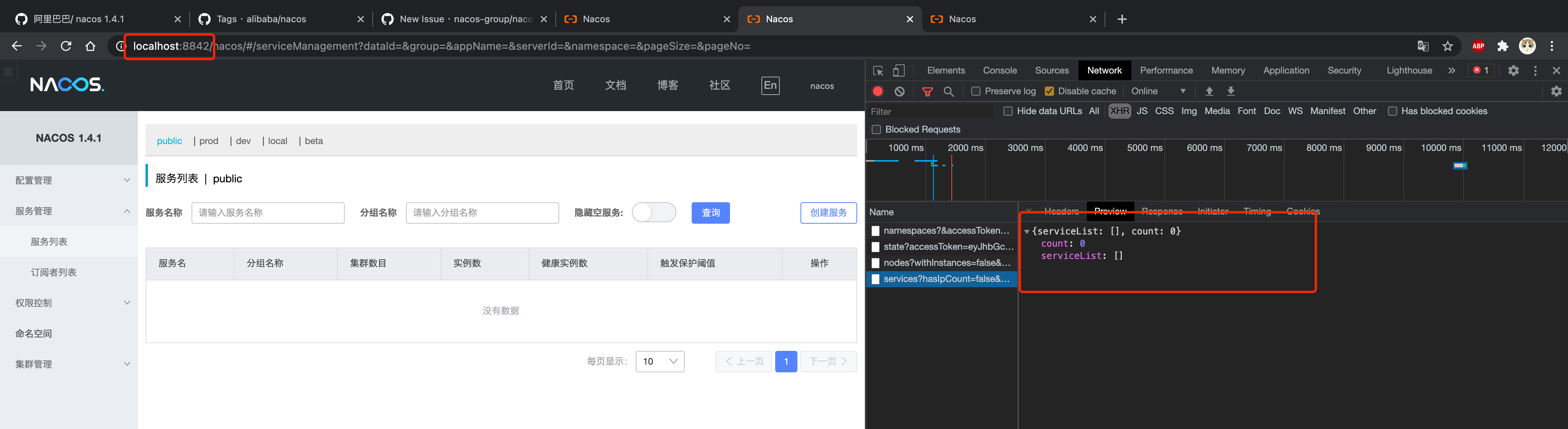 swarn 部署 nacos 集群，出现多 leader 情况，并且部分节点无法响应，down 掉的情况 · Issue #165 · nacos-group/nacos-docker ...