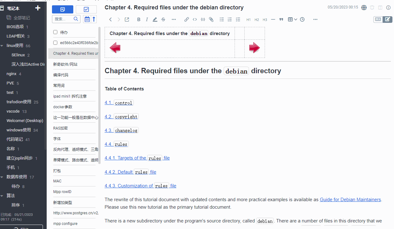 ramdon lost data when using external text editor with joplin · Issue #8217 · laurent22/joplin ...