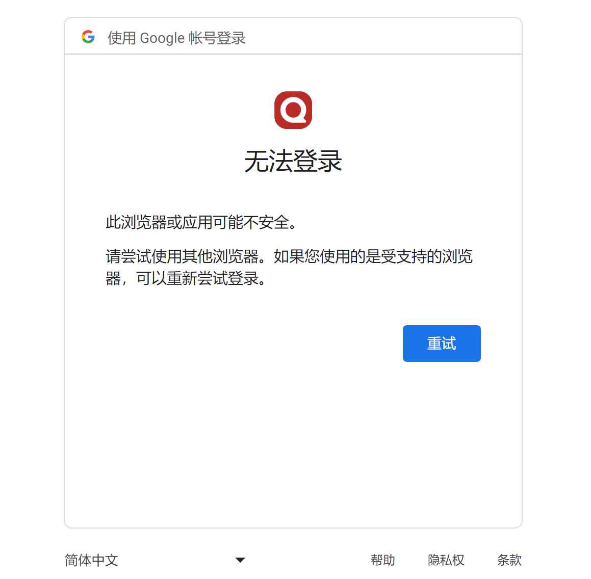 chatgpt一直进不去，一直确认是否真人，用浏览器则不用 · Issue #240 · mushan0x0/AI0x0.com · GitHub