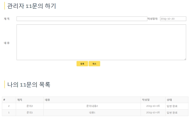GitHub - mihy0212/onoff: KakaoMap API를 활용한 Java Web Application, 'OC'(2019.10)