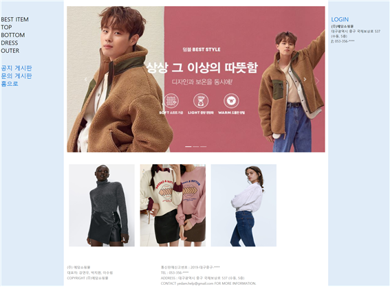 GitHub - devsurimlee/MidProject: 예담쇼핑몰 프로젝트 GitHub - devsurimlee/MidProject: 예담쇼핑몰 프로젝트