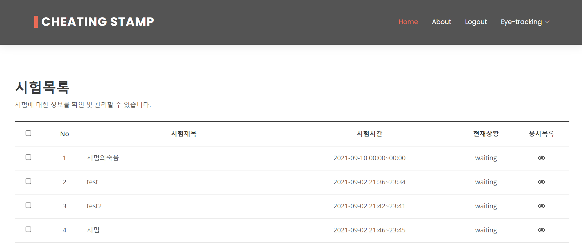 GitHub - mjmjmj9840/Cheating-Stamp: 비대면 시험의 부정행위 방지를 위한 온라인 시험 플랫폼👀