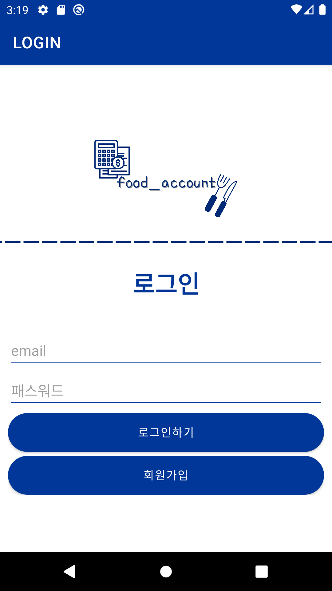 GitHub - jyeongpark/android_account_book