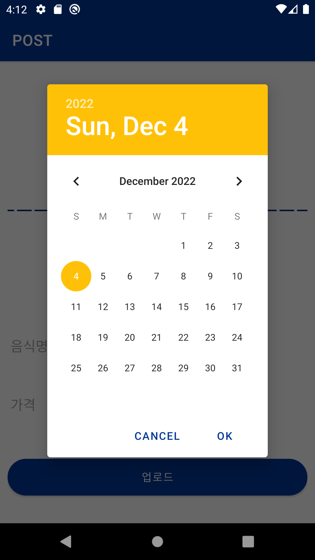 GitHub - jyeongpark/android_account_book