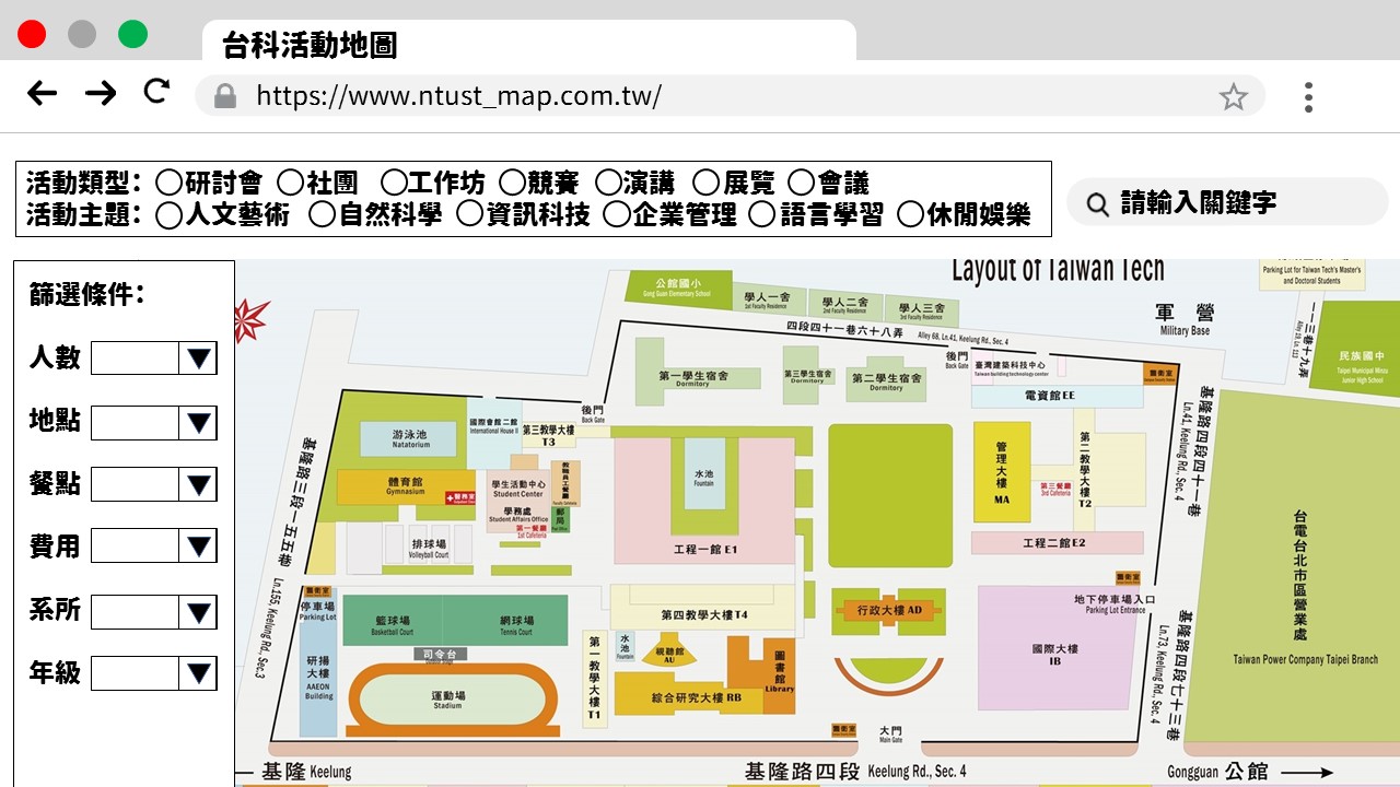 成品示意圖 · Issue #2 · ntust-map/ntust-map.github.io · GitHub