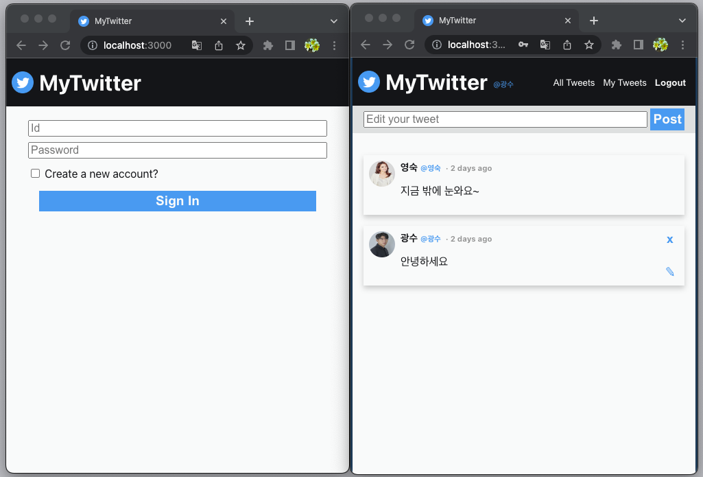 GitHub - tree698/MyTwitter-Client: :coffee: A simple chatting app - client side