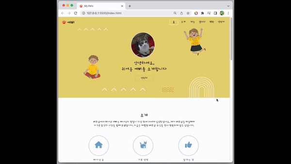 GitHub - tree698/My_Pet: A website to introduce my pet called Yeppi