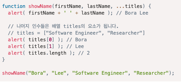 오타수정 나머지 매개변수와 스프레드 문법 · Issue 1213 · Javascript Tutorial · Github
