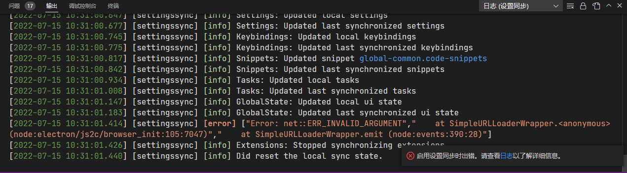 The configuration synchronization service is abnormal · Issue #155262 · microsoft/vscode · GitHub