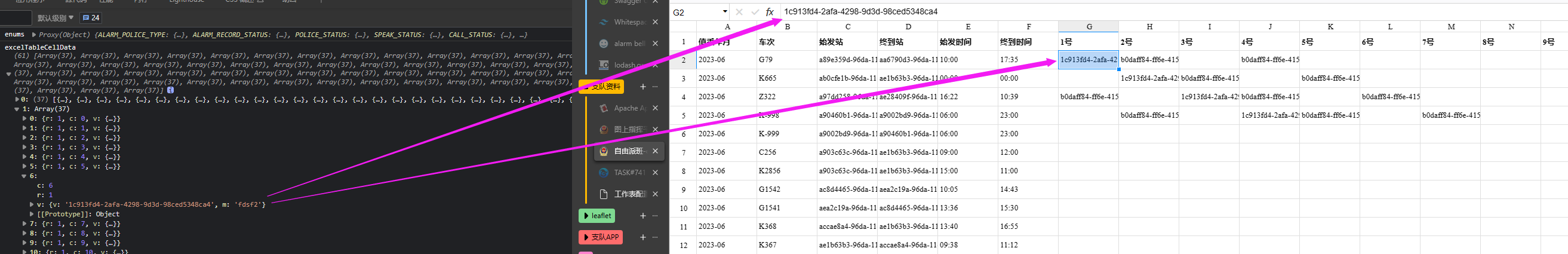 [BUG]表格配置中的celldata处理v/m值时异常 · Issue #1360 · dream-num/Luckysheet · GitHub