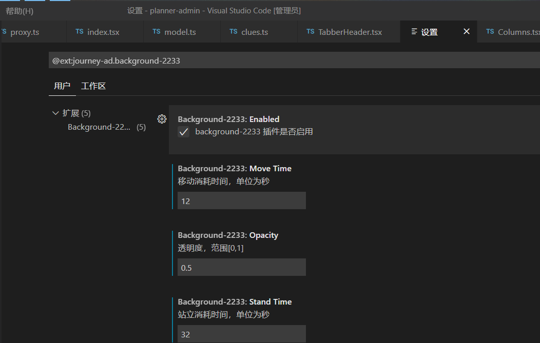 无效果 · Issue #2 · journey-ad/vscode-background-2233 · GitHub