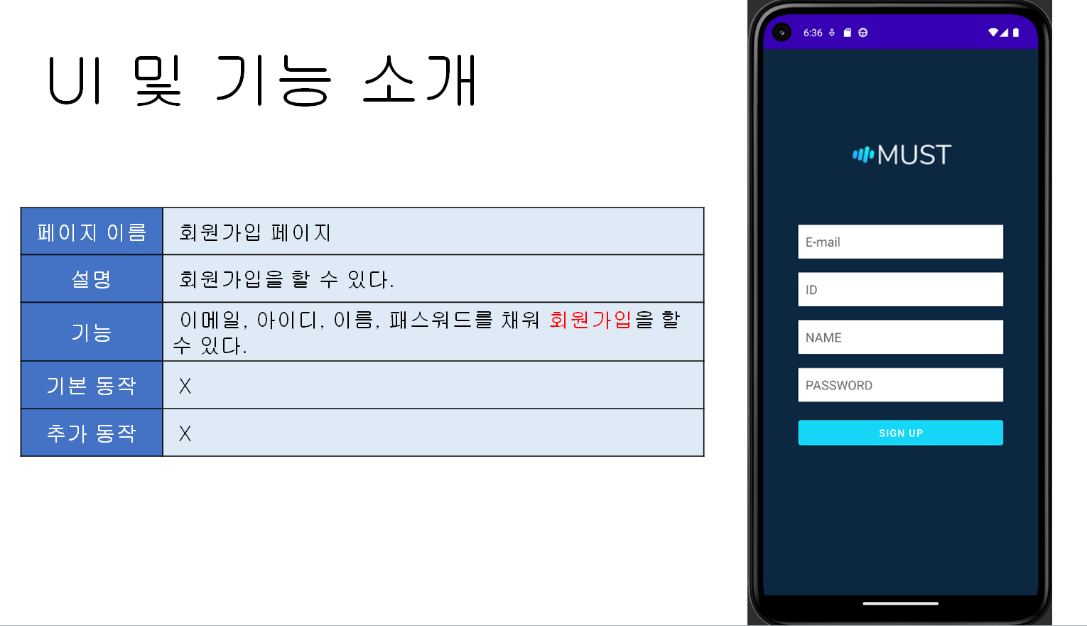 GitHub - Github-AppData/PopSong_Study_Player: 모바일 프로그래밍 4조 깃허브입니다.