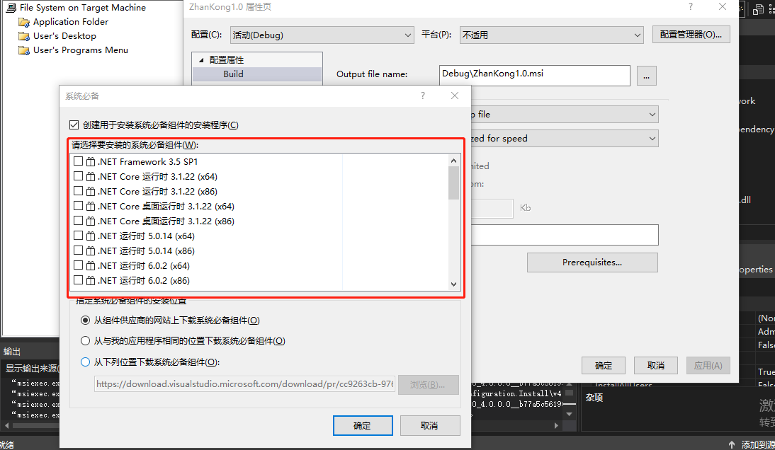 Ask about package installation · Issue #7961 · MicrosoftDocs/visualstudio-docs · GitHub