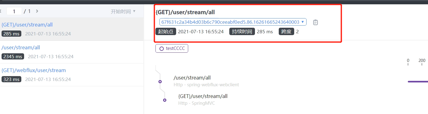 I used webflux to discover that the traceId had changed · Issue #7291 · apache/skywalking · GitHub