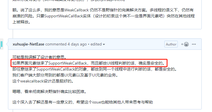 ToWeakCallback 是否真的安全了？ · Issue #115 · netease-im/NIM_Duilib_Framework · GitHub