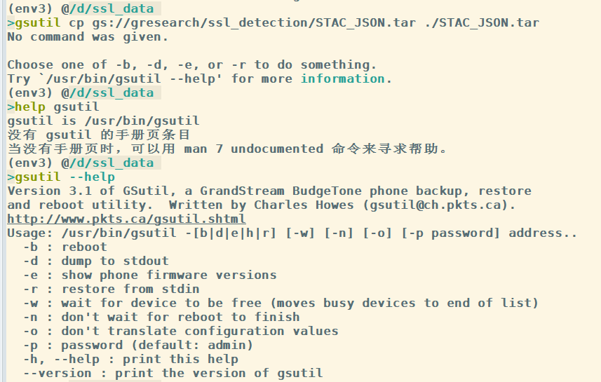 failed : wget https://storage.cloud.google.com/gresearch/ssl_detection/STAC_JSON.tar · Issue #20 ...