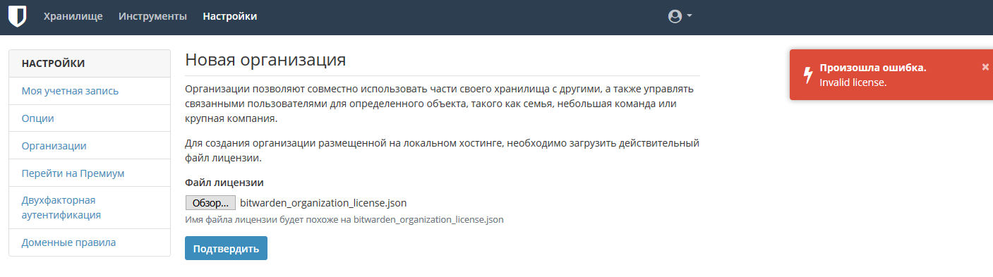 Invalid license or not supported version · Issue #31 · jakeswenson/BitBetter · GitHub