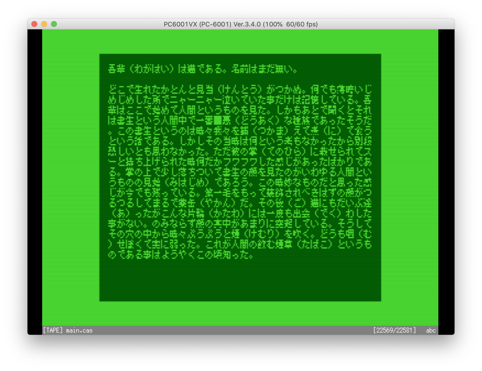 GitHub - ashitani/p6_misaki: draw misaki font text for PC6001