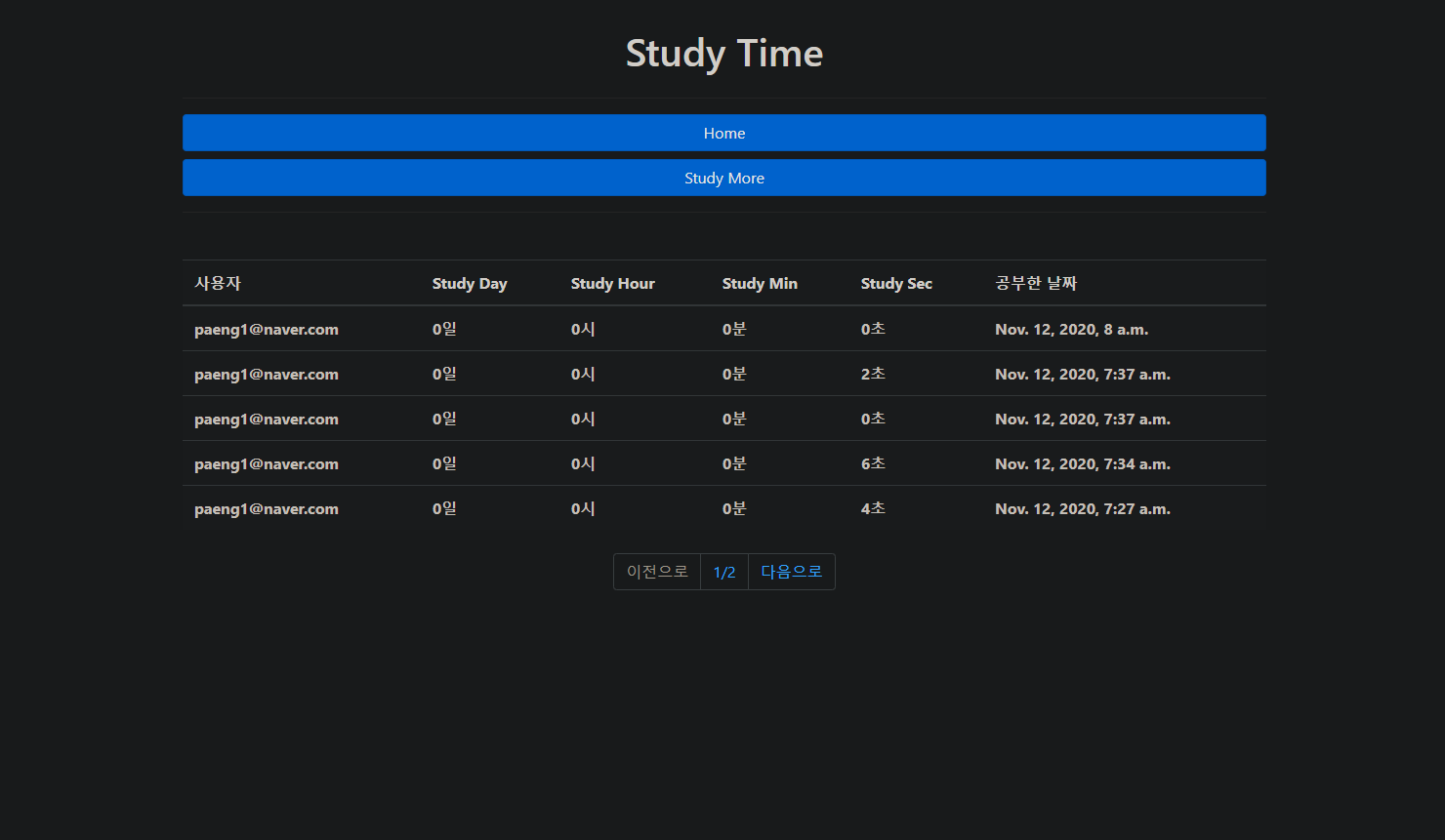 GitHub - GeonWooPaeng/HowLongStudy_Web