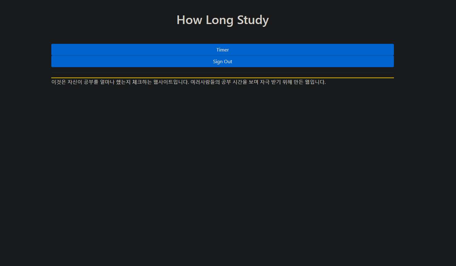 GitHub - GeonWooPaeng/HowLongStudy_Web