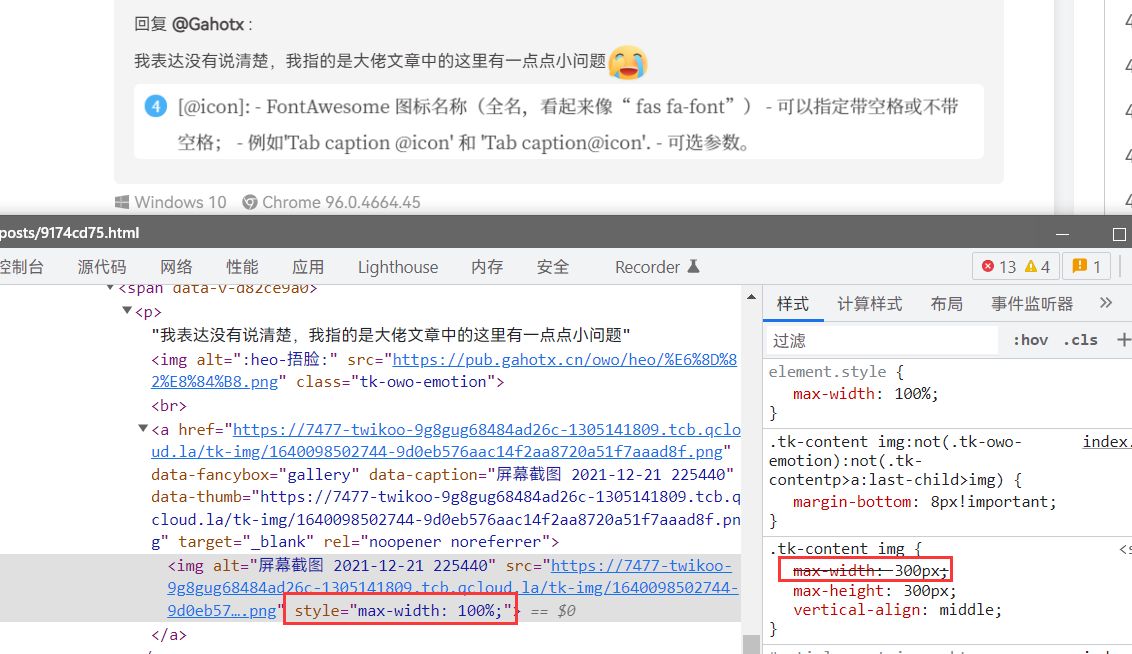 邮件通知中表情样式问题 · Issue #367 · twikoojs/twikoo · GitHub