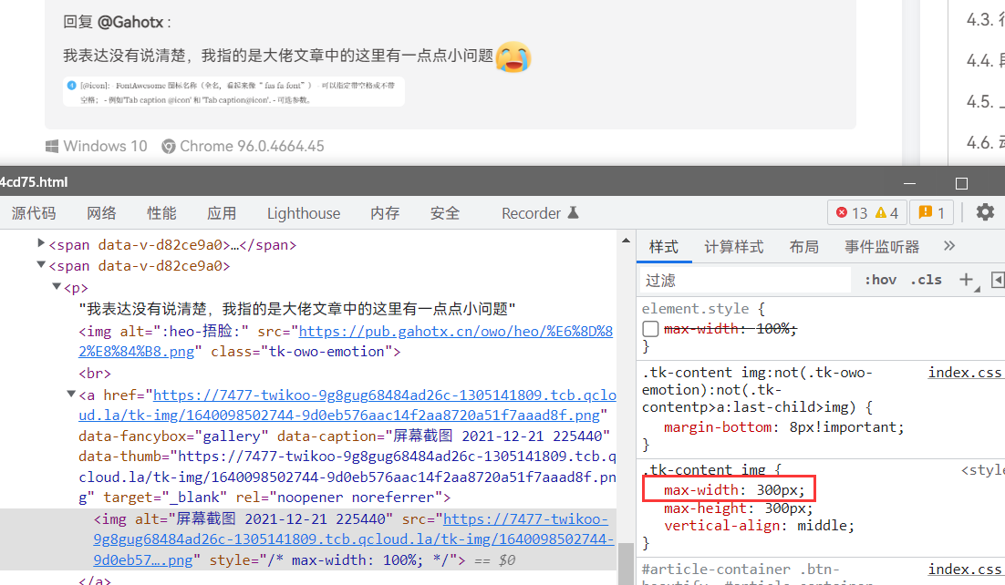 邮件通知中表情样式问题 · Issue #367 · twikoojs/twikoo · GitHub