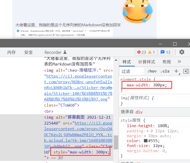邮件通知中表情样式问题 · Issue #367 · twikoojs/twikoo · GitHub