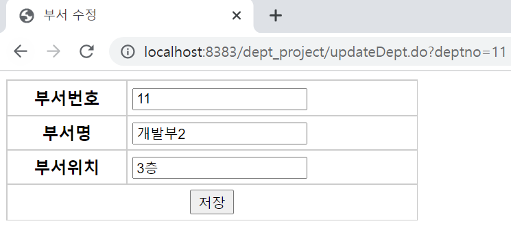 GitHub - ju0103/eGovFrame: 전자정부프레임워크 예제