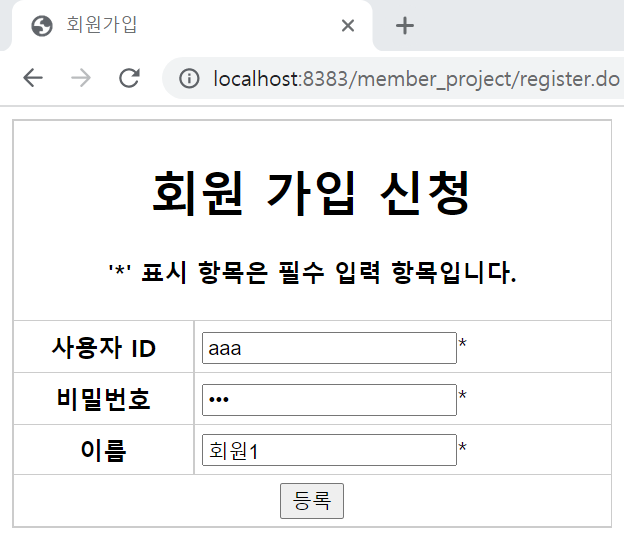 GitHub - ju0103/eGovFrame: 전자정부프레임워크 예제