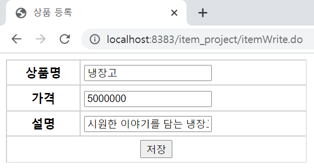 GitHub - ju0103/eGovFrame: 전자정부프레임워크 예제