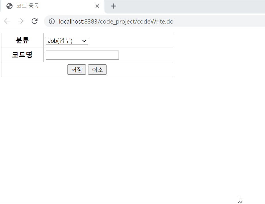 GitHub - ju0103/eGovFrame: 전자정부프레임워크 예제