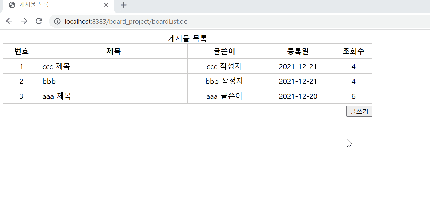 GitHub - ju0103/eGovFrame: 전자정부프레임워크 예제