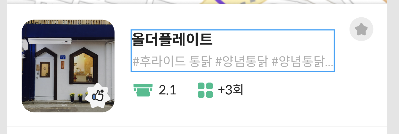 사용자 위치 정보(위도,경도) 값을 통해 주변 식당 정보 조회 구현 · Issue #6 · ContainerRestaurant/ContainerRestaurant ...