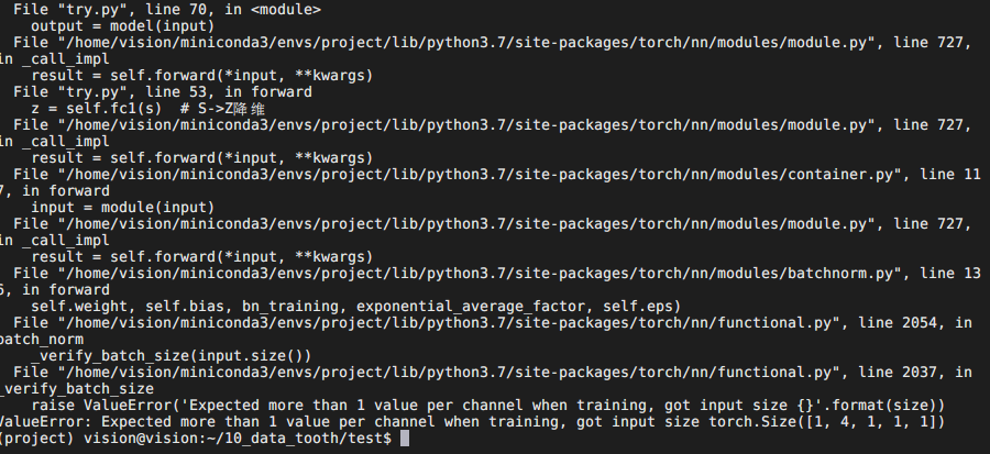 why batchsize can net set 1? · Issue #2 · bobo0810/SKNet_Pytorch · GitHub