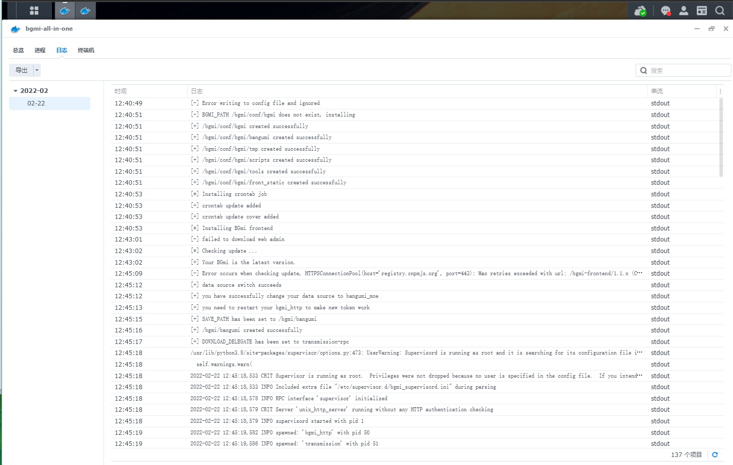 在docker上部署后打开webui只有一个Index of的空白页面是怎么回事 · Issue #7 · codysk/bgmi-docker-all-in-one · GitHub