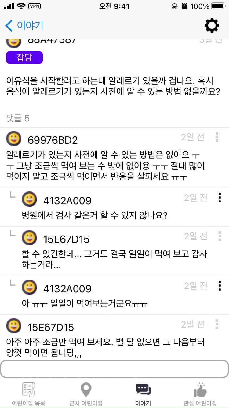 GitHub - Haedong-Jeon/FirstKinder