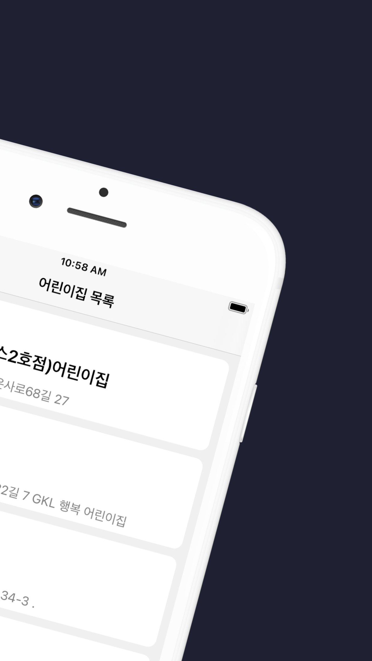 GitHub - Haedong-Jeon/FirstKinder