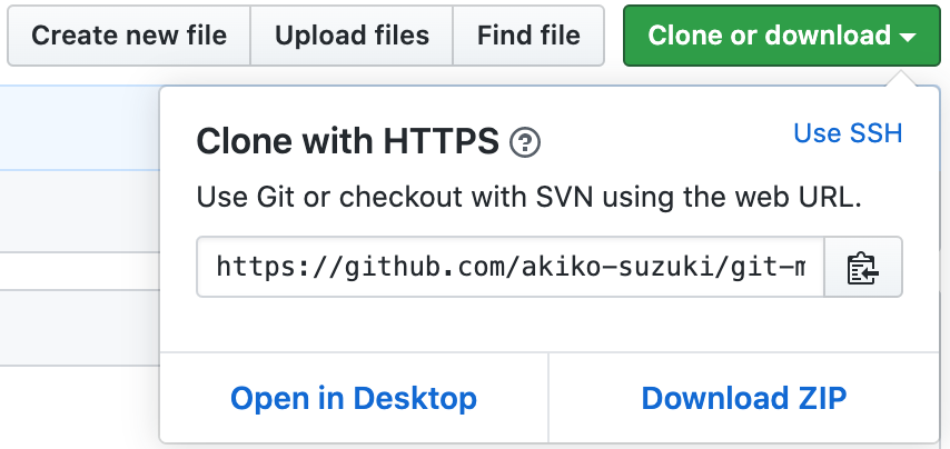 GitHub - akiko-suzuki/git-memo: memo about git