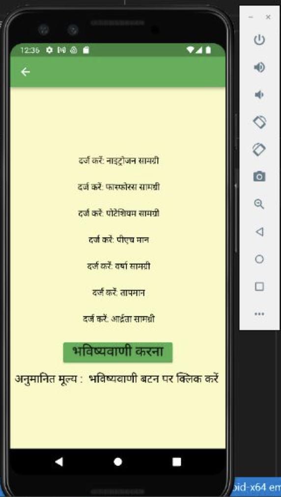 GitHub - Debasmita-mondal/SoWhat-Kya-Boyein-